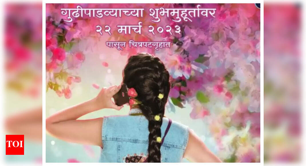 Subodh Bhave starrer 'Phulrani' is all set to hit screens on March 22 ...