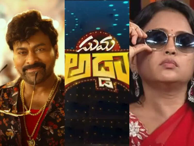 Chiranjeevi to shoot for 'Suma Adda' soon; deets inside - Times of India