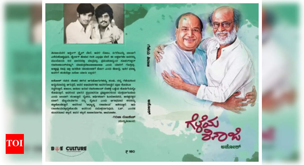 Rajini was not hero material says Rajinikanth's friend and Kannada ...