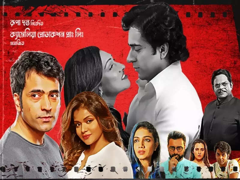 ‘Maayakumari’ trailer a centenary celebration of Bengali cinema ...