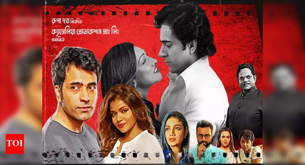 ‘Maayakumari’ trailer a centenary celebration of Bengali cinema ...