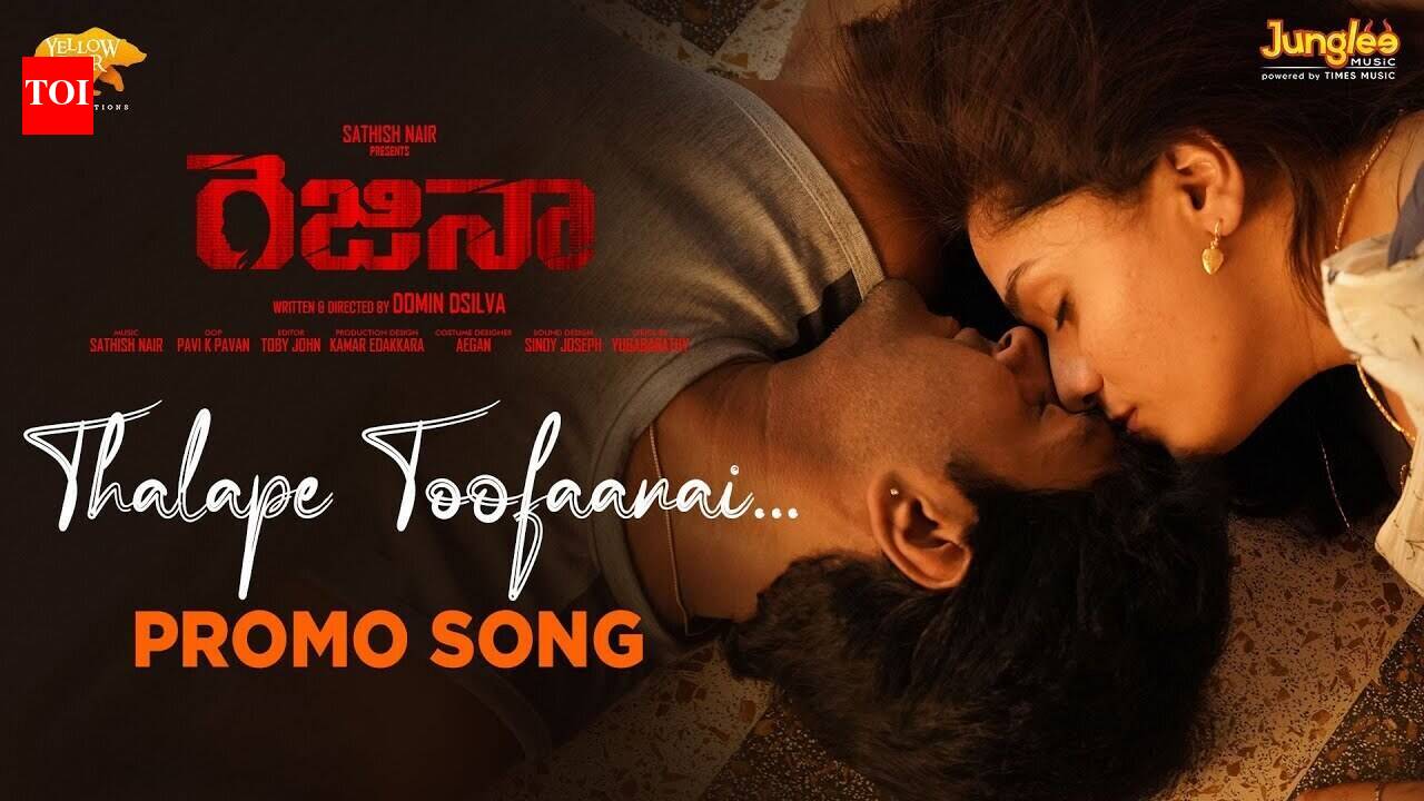 Regina | Song Promo - Thalape Toofaanai