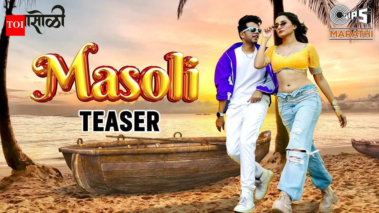 Watch The Popular Marathi Teaser Song 'Masoli' Sung By Shivam Kumbhar