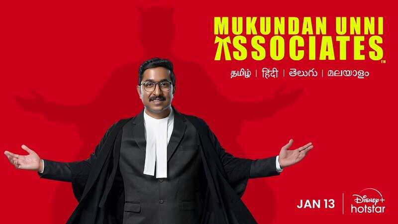 mukundan unni associates: 'Mukundan Unni Associates' Trailer: Vineeth ...