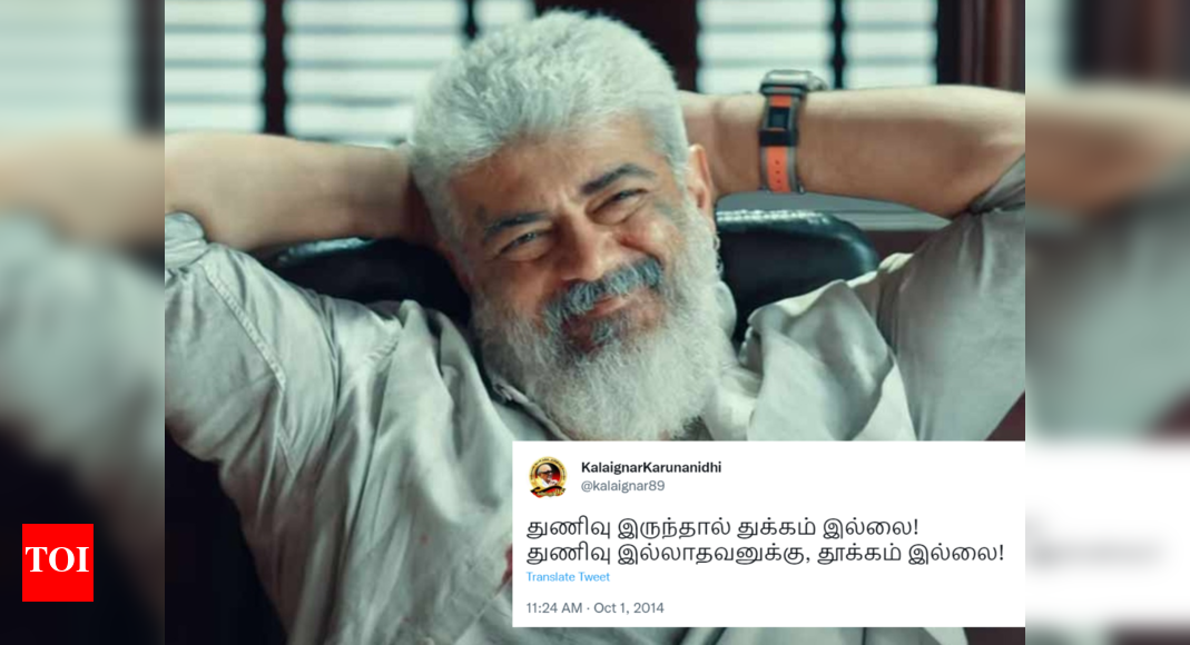 Ahead of 'Thunivu's release; Ajith fans trend late leader M Karunanidhi ...