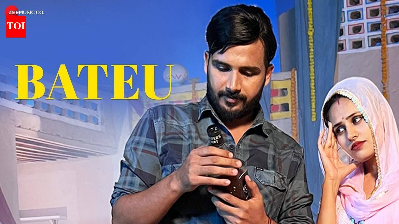 Haryanvi Gana 2023: Latest Haryanvi Song 'Bateu' Sung By Ashu Twinkle