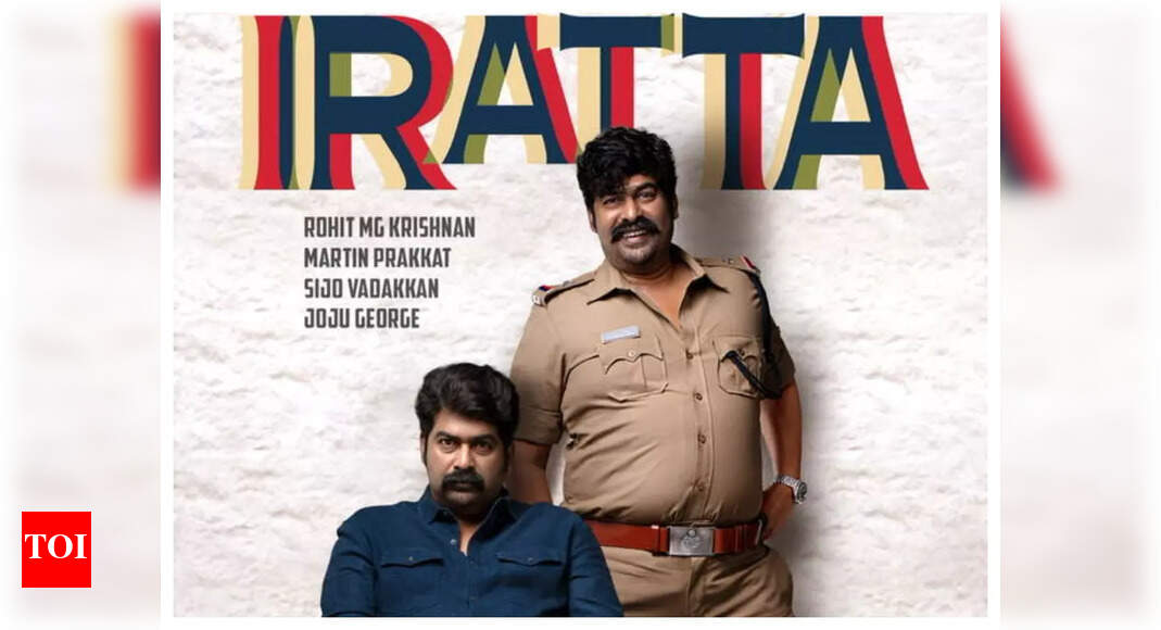 Joju George starrer ‘Iratta’ to release on February | Malayalam Movie ...