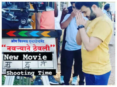 'Navryane Thevali': Sanket More kick-starts shooting of his next ...