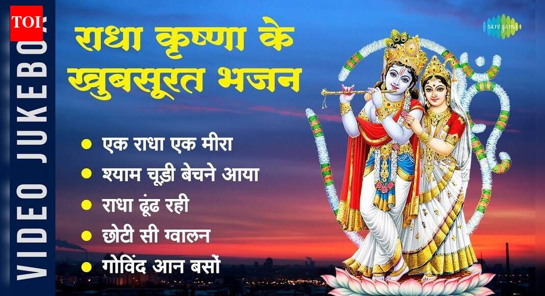 Listen To The Popular Hindi Devotional Non Stop Krishna Bhajan