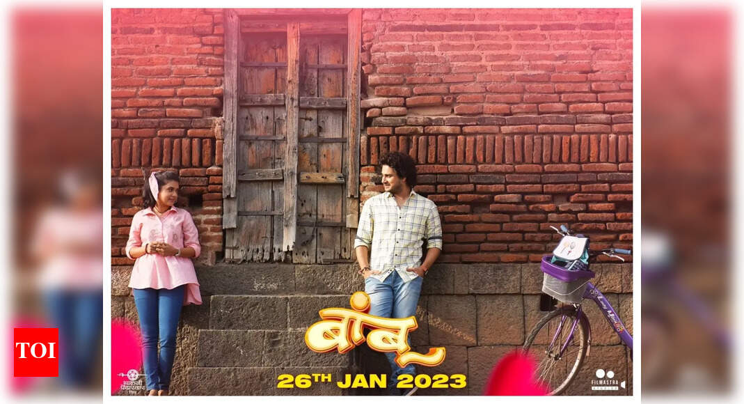 'Bamboo' new song: Abhinay Berde and Vaishanvi Kalyankar's 'Premacha ...