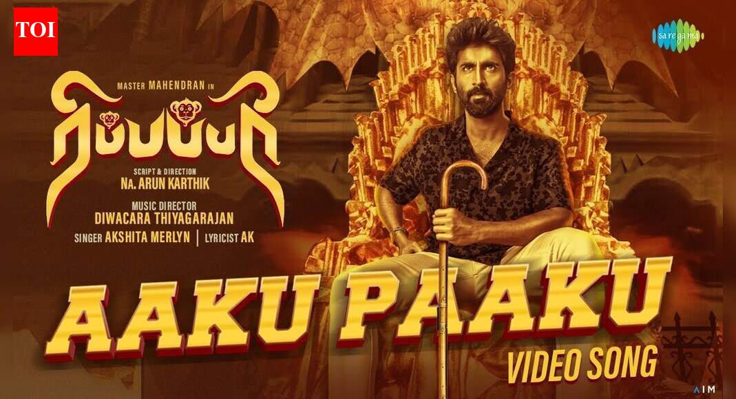 Ripupbury | Song - Aaku Paaku (Lyrical)