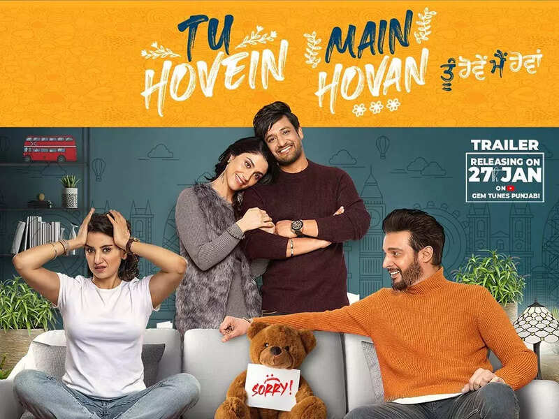 The trailer of 'Tu Hovein Main Hovan' is to release tomorrow | Punjabi ...