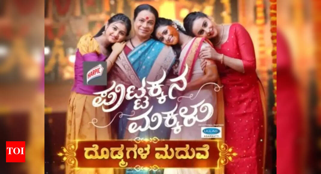 Puttakkana Makkalu to air 'Doddmagalu Maduve' special episodes - Times ...