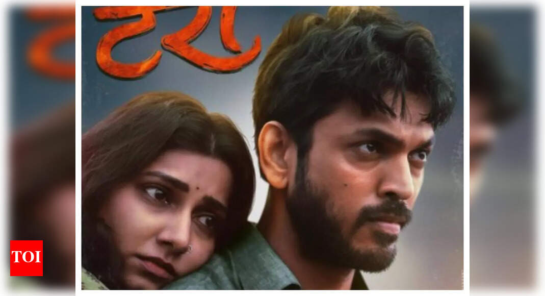 'Tarri': Makers share new poster featuring Lalit Prabhakar and Gauri ...