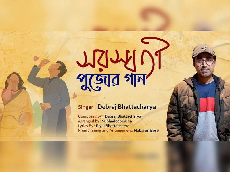 Debraj Bhattacharya releases new song on Saraswati Puja | Bengali Movie ...