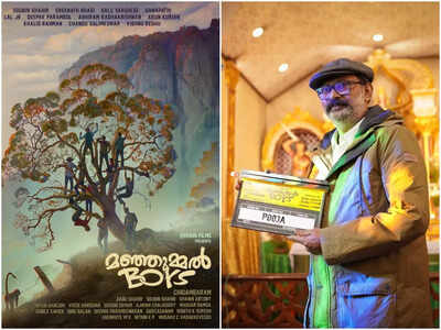 ‘Manjummel Boys’: ‘Jan. E. Man’ director Chidambaram’s upcoming film ...