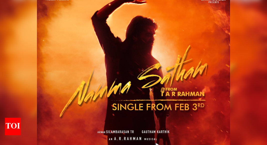 Official: First single 'Namma Satham' from 'Pathu Thala' to be released ...