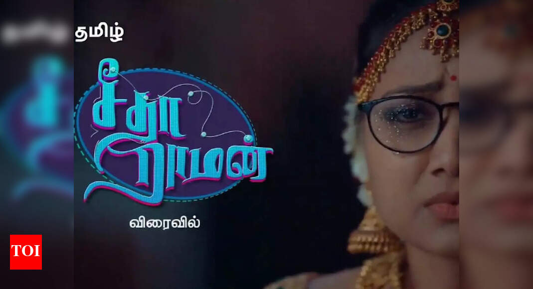 New TV serial ‘Seetharaman' to be launched soon; deets inside - Times ...