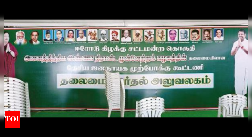 Aiadmk: AIADMK Party: In Tamil Nadu, AIADMK puts up new 'alliance ...