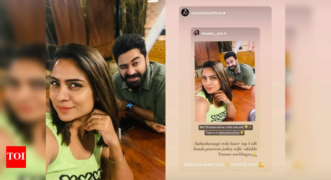 Shine Shetty and Deepika Das share pictures from their recent meet; fans trend #Shinika on ...