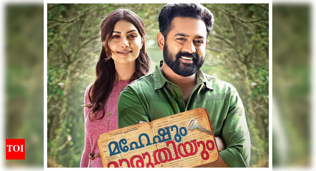 ‘Maheshum Maruthiyum’ release: Asif Ali - Mamta Mohandas starrer to ...