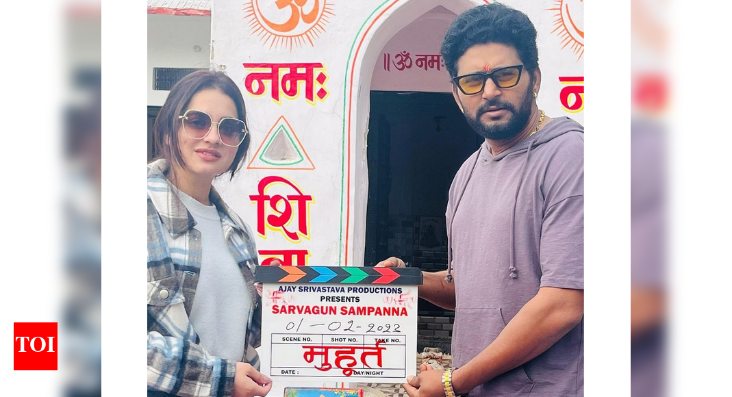 Yash Kumar and Priyanka Rewri starts shooting for 'Sarwagun Sampanna' | Bhojpuri Movie News ...