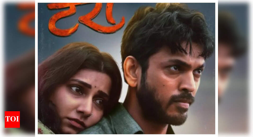 'Tarri' trailer: Lalit Prabhakar starrer is high on power-packed ...