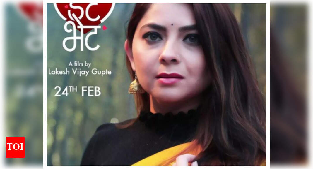 'Date Bhet': Character poster of Sonalee Kulkarni as 'Anaya Pandit ...