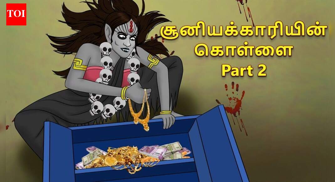 Check Out Latest Kids Tamil Nursery Story 'சூனியக்காரியின் கொள்ளை Part ...