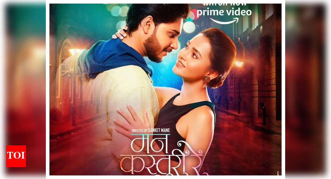 Tejasswi Prakash's debut Marathi film 'Mann Kasturi Re' premieres on OTT | Marathi Movie News ...