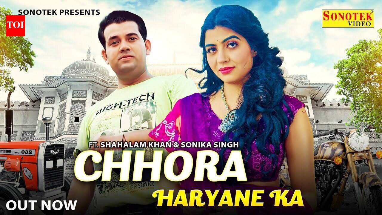 Haryanvi Gana 2023: Latest Haryanvi Song 'Chhora Haryane Ka' Sung By ...
