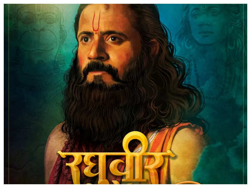 'Raghuveer': Vikram Gaikwad looks impressive as 'Samarth Ramdas Swami ...