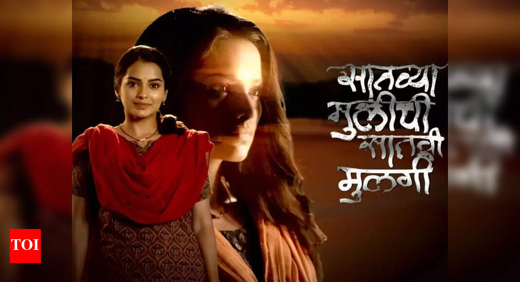 Satvya Mulichi Satvi Mulgi’s Maha episode: Netra to know the mystery ...