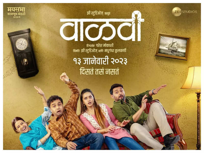 Paresh Mokashi's 'Vaalvi' set for digital premiere on OTT | Marathi ...