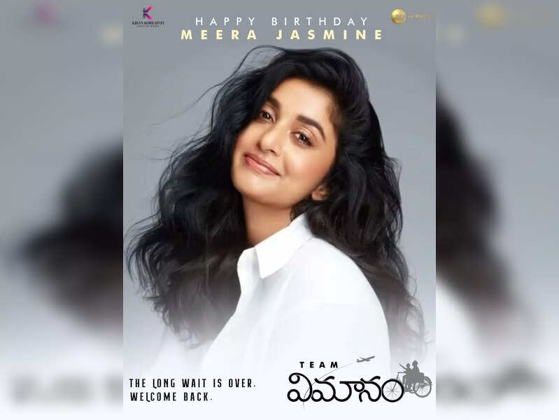 Meera Jasmine is back in Tollywood; Makers of 'Vimanam' reveals the ...