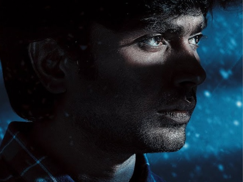 Here is the teaser of Mithran Jawahar's 'Ariyavaan'! | Tamil Movie News ...