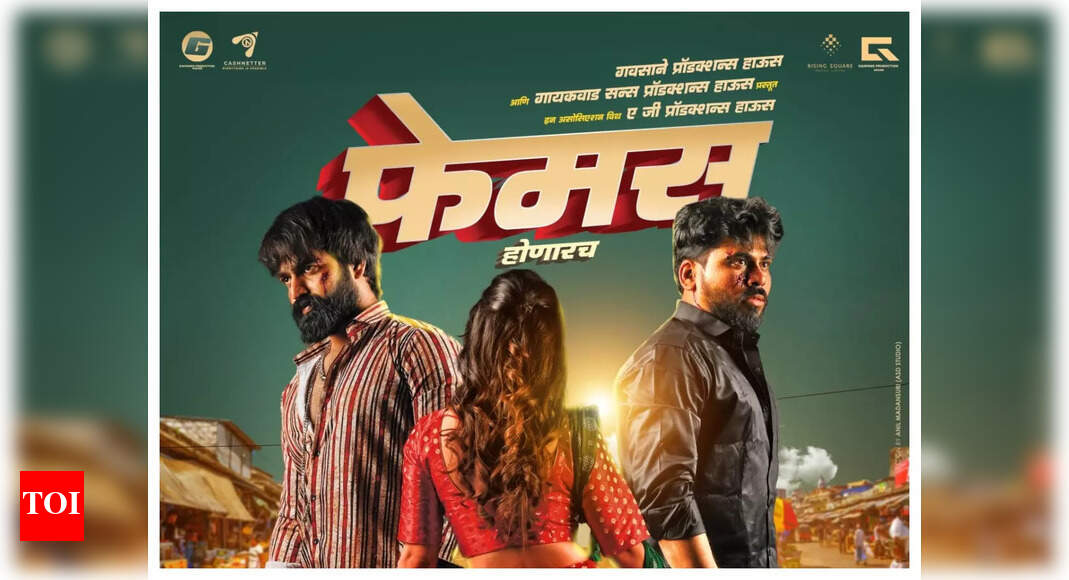 'Famous': Akshay Nagnath Gavasane unveils a poster of his upcoming ...