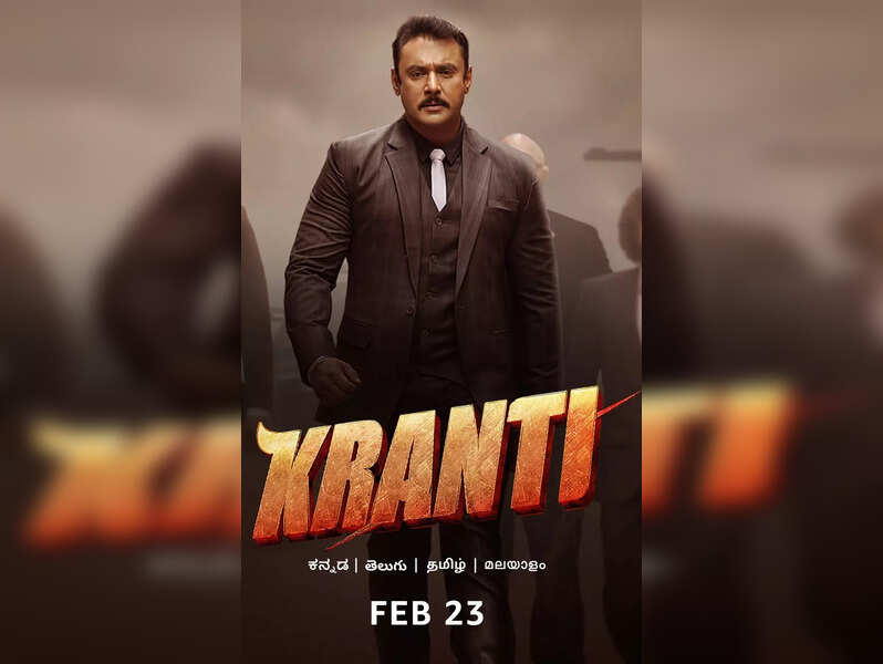 Kranti to release on OTT on February 23 | Kannada Movie News - Times of ...