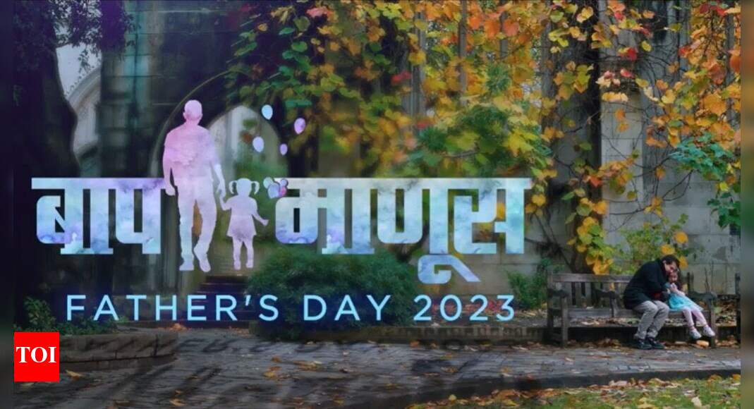 Baap Manus Movie Review: A heartwarming story that doesn't quite hit ...