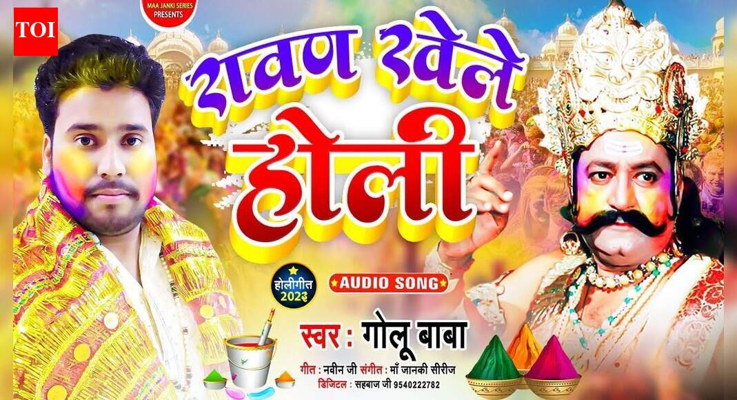Watch Latest Bhojpuri Devotional Song 'Ravan Khele Holi' Sung By Golu Baba
