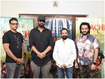 Rebel Star Prabhas unveils the trailer of a message oriented film ...