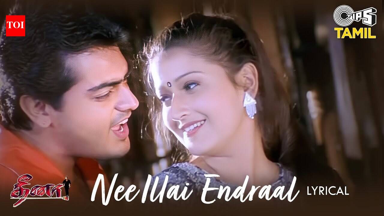 Dheena | Song - Nee Illai Endraal (Lyrical)