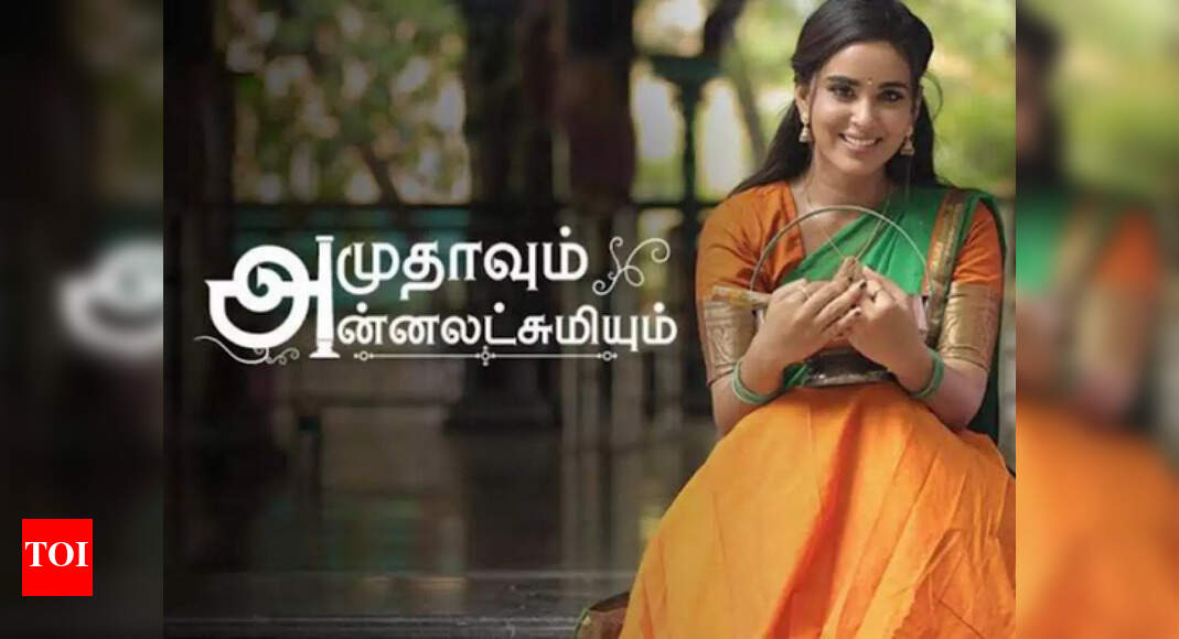 Popular TV show 'Amudhavum Annalakshmiyum' completes 200 episodes; here ...