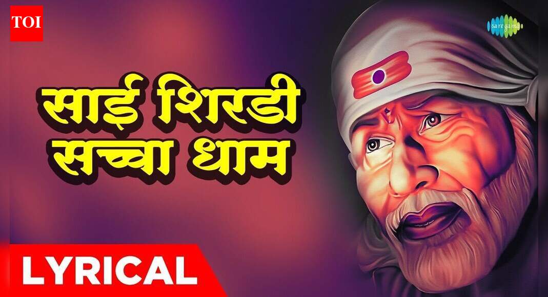 Check Out The Latest Hindi Devotional Video Song 'Sai Shirdi Saccha ...