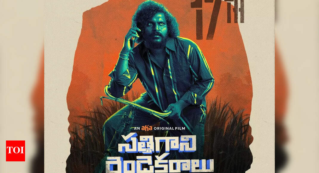 Jagadeesh Prathap Bandari's 'Sathi Gani Rendu Ekuralu' set for OTT ...