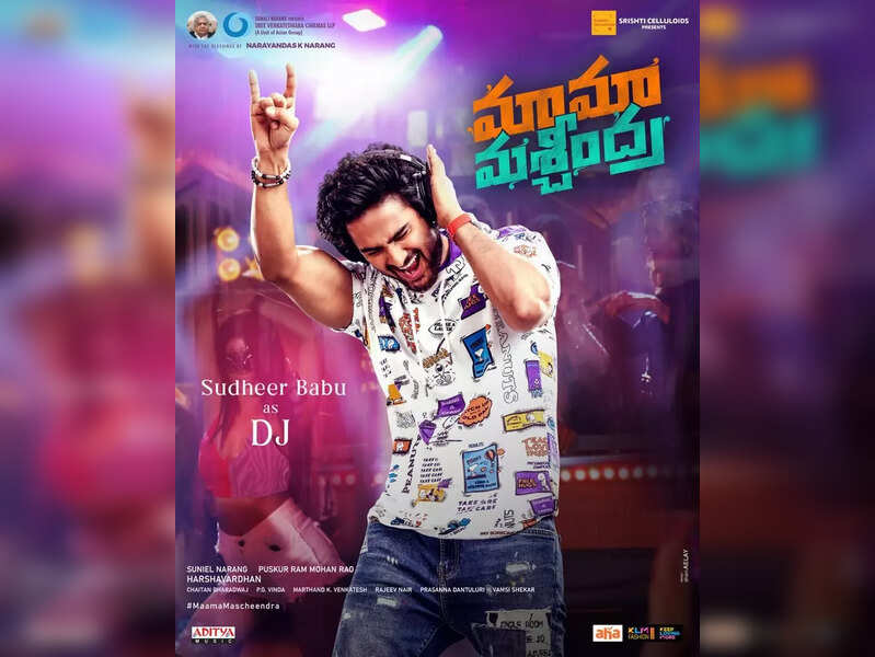 Nitro Star Sudheer Babu, and Harshavardhan's , 'Mama Mascheendra' DJ ...