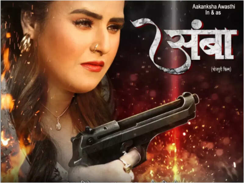 Aakanksha Awasthi shares the first look of Vikrant Singh starrer 'Amba' | Bhojpuri Movie News ...