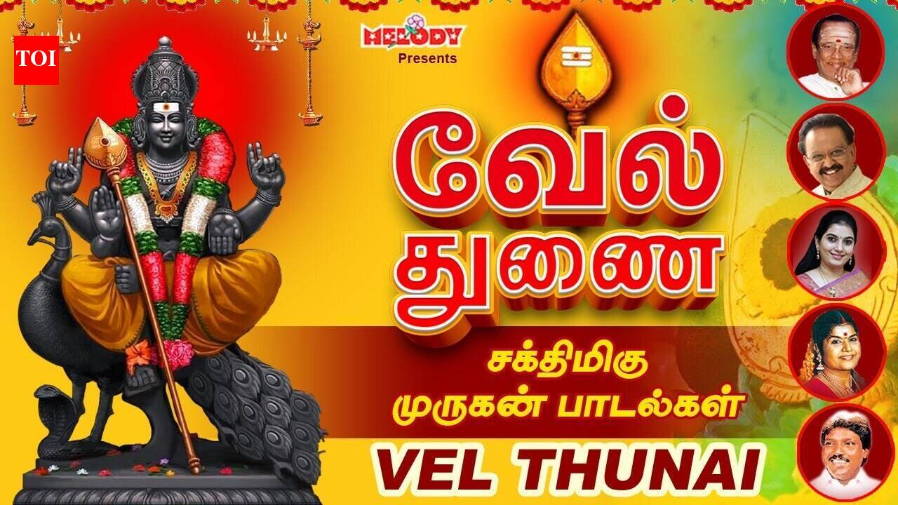 Listen To Latest Devotional Tamil Audio Song Jukebox 'Vel Thunai' Sung ...
