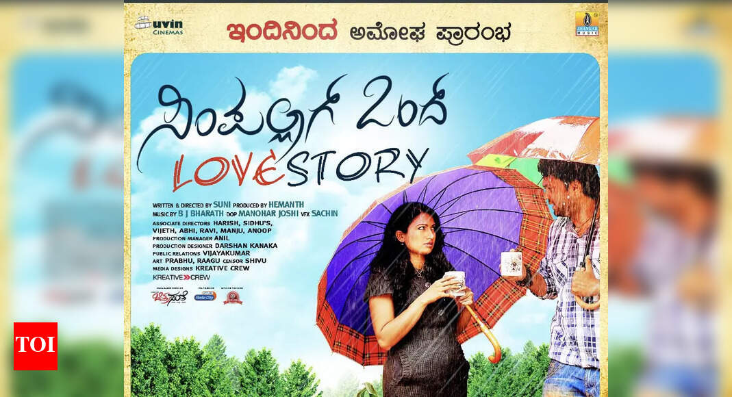 Simple Aagondu Love Story celebrates a decade; Simple Suni gets ...