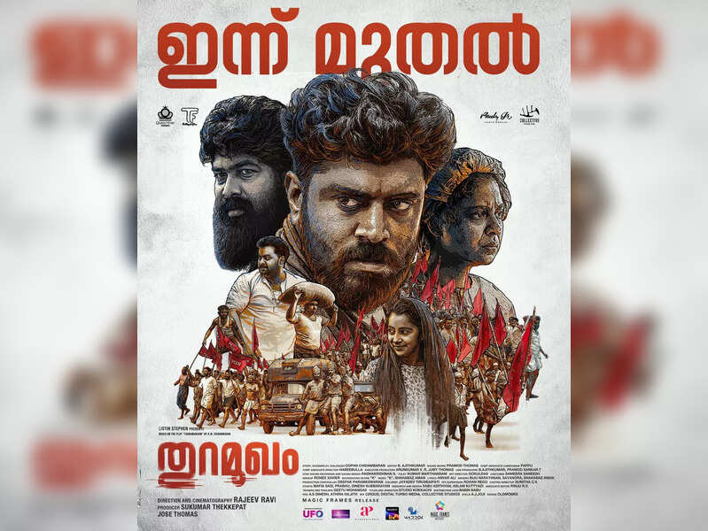Thuramukham | Malayalam Movie News - Times of India